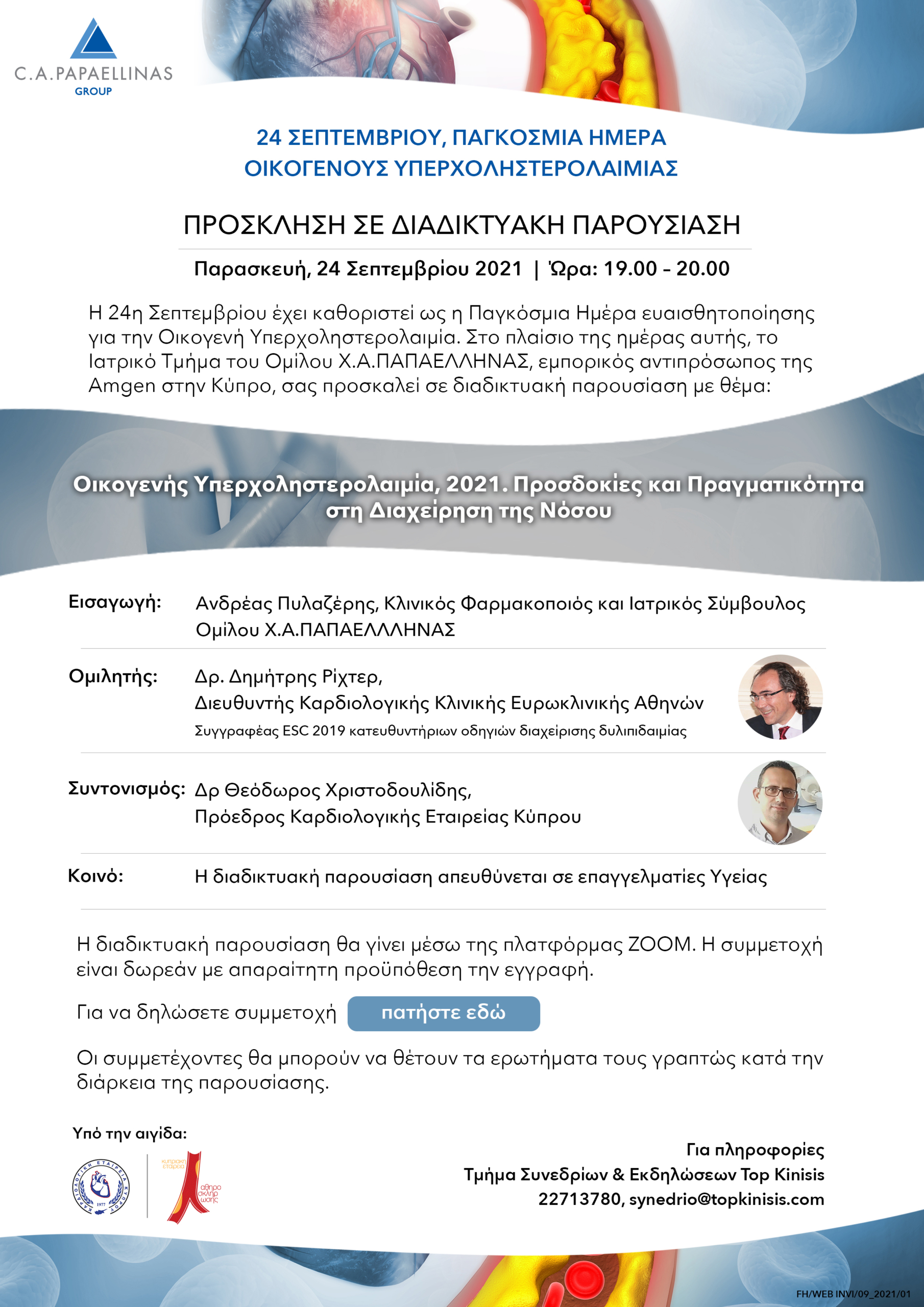 Conferences - Cyprus Conferences